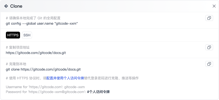 AtomGit AI社区 - 开源大模型_多模态模型免费下载及部署方案