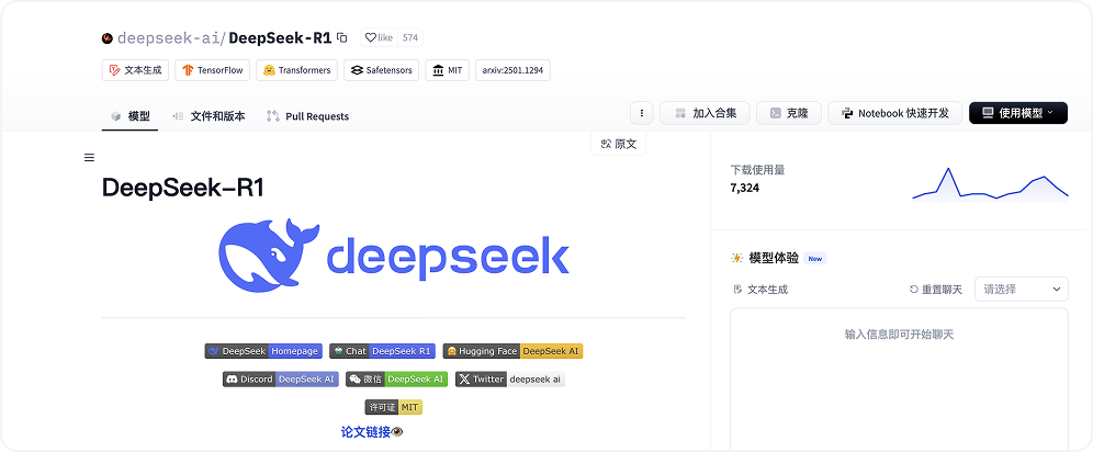 AtomGit AI社区 - 开源大模型_多模态模型免费下载及部署方案