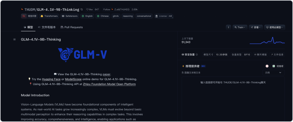AtomGit AI社区 - 开源大模型_多模态模型免费下载及部署方案