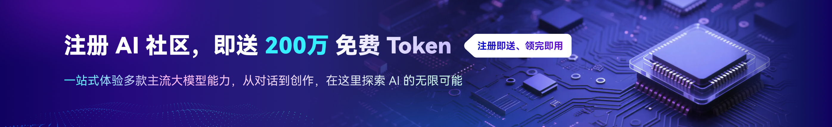 AtomGit AI社区 - 开源大模型_多模态模型免费下载及部署方案