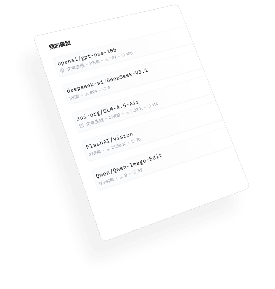 AtomGit AI社区 - 开源大模型_多模态模型免费下载及部署方案