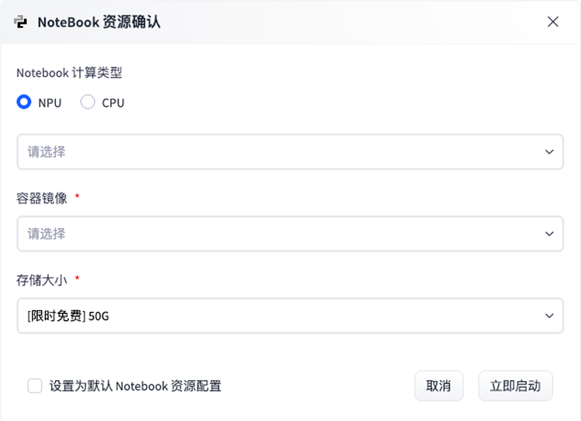 AtomGit AI社区 - 开源大模型_多模态模型免费下载及部署方案