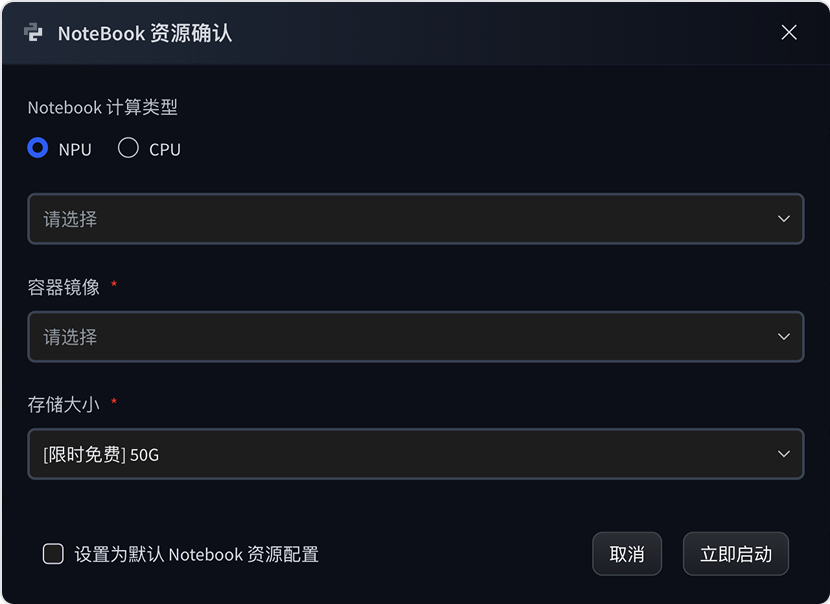 AtomGit AI社区 - 开源大模型_多模态模型免费下载及部署方案