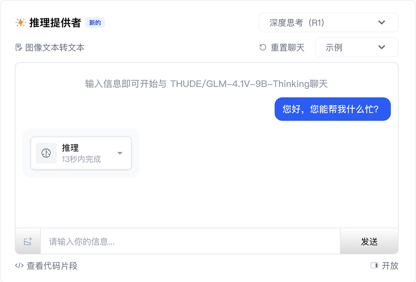 AtomGit AI社区 - 开源大模型_多模态模型免费下载及部署方案