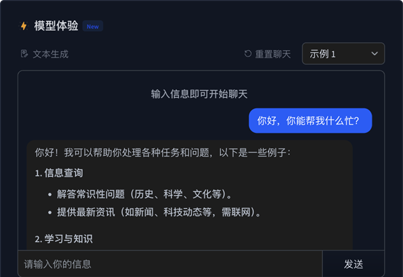 AtomGit AI社区 - 开源大模型_多模态模型免费下载及部署方案