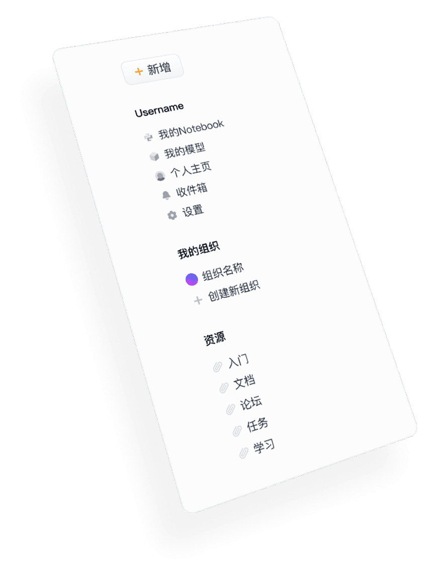 AtomGit AI社区 - 开源大模型_多模态模型免费下载及部署方案