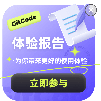 GitCode - 全球开发者的开源社区,开源代码托管平台