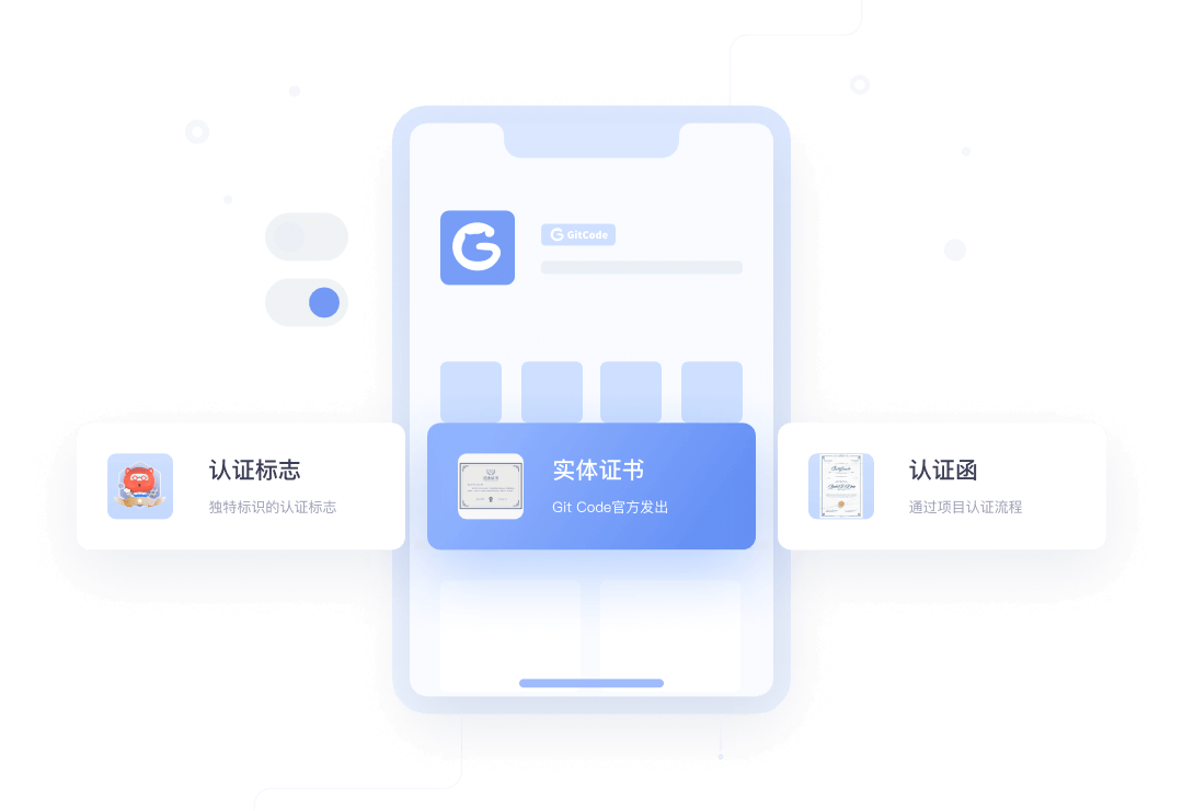 G-Star优质开源项目计划 - AtomGit | GitCode