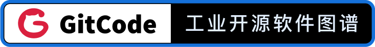 GitCode-工业开源软件图谱